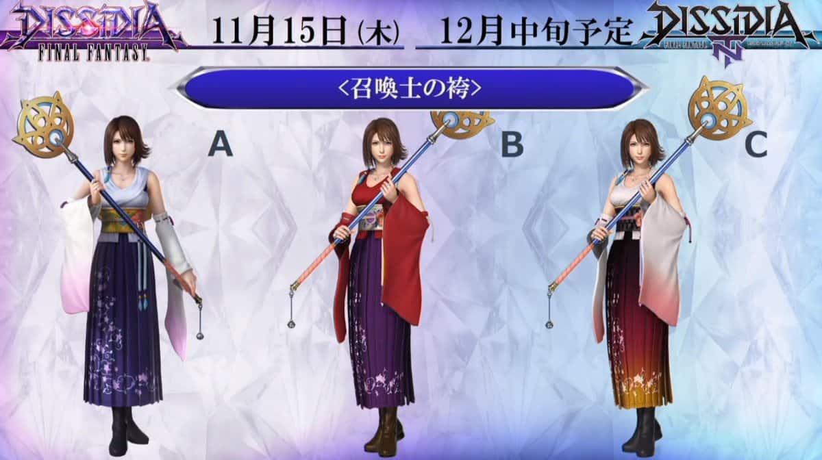 Yuna è il prossimo personaggio DLC di Dissidia Final Fantasy NT!