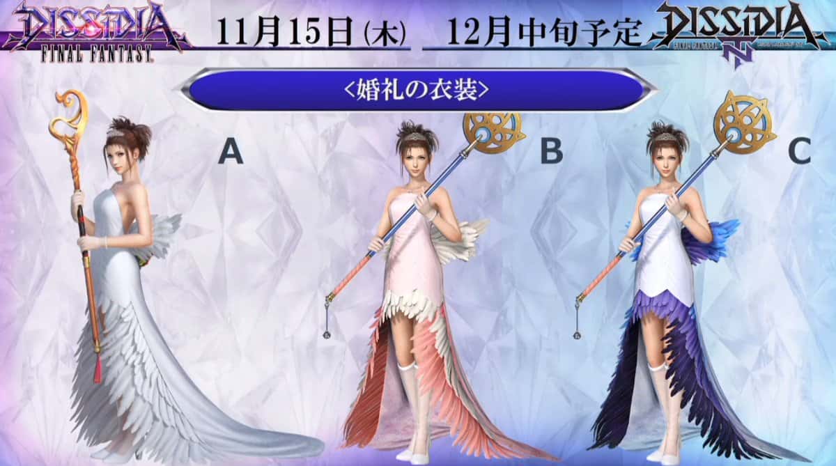 Yuna è il prossimo personaggio DLC di Dissidia Final Fantasy NT!